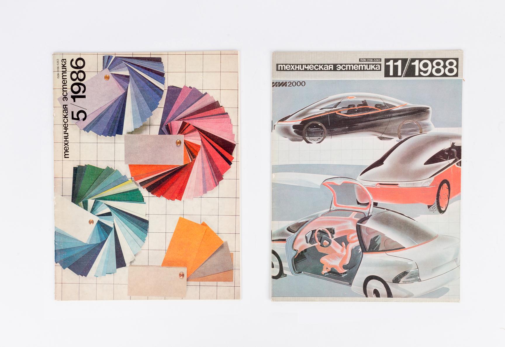 Virtual exhibition - Everyday Soviet_Design | Zimmerli