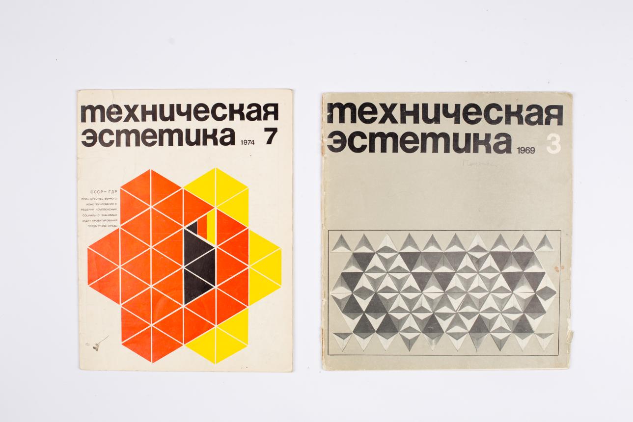 Virtual exhibition - Everyday Soviet_Design | Zimmerli